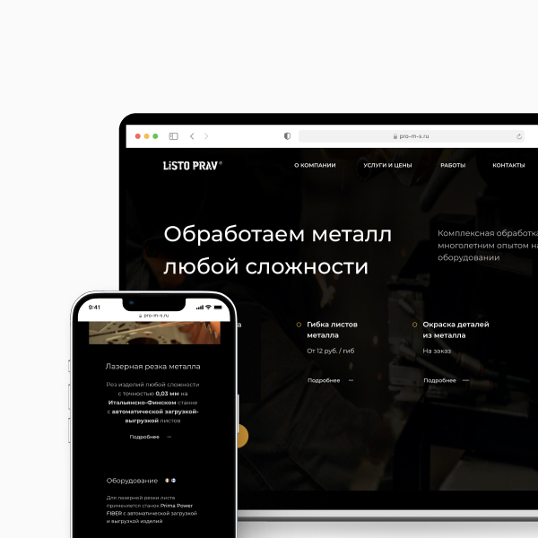 Maksim Postnikov. Product designer & Developer