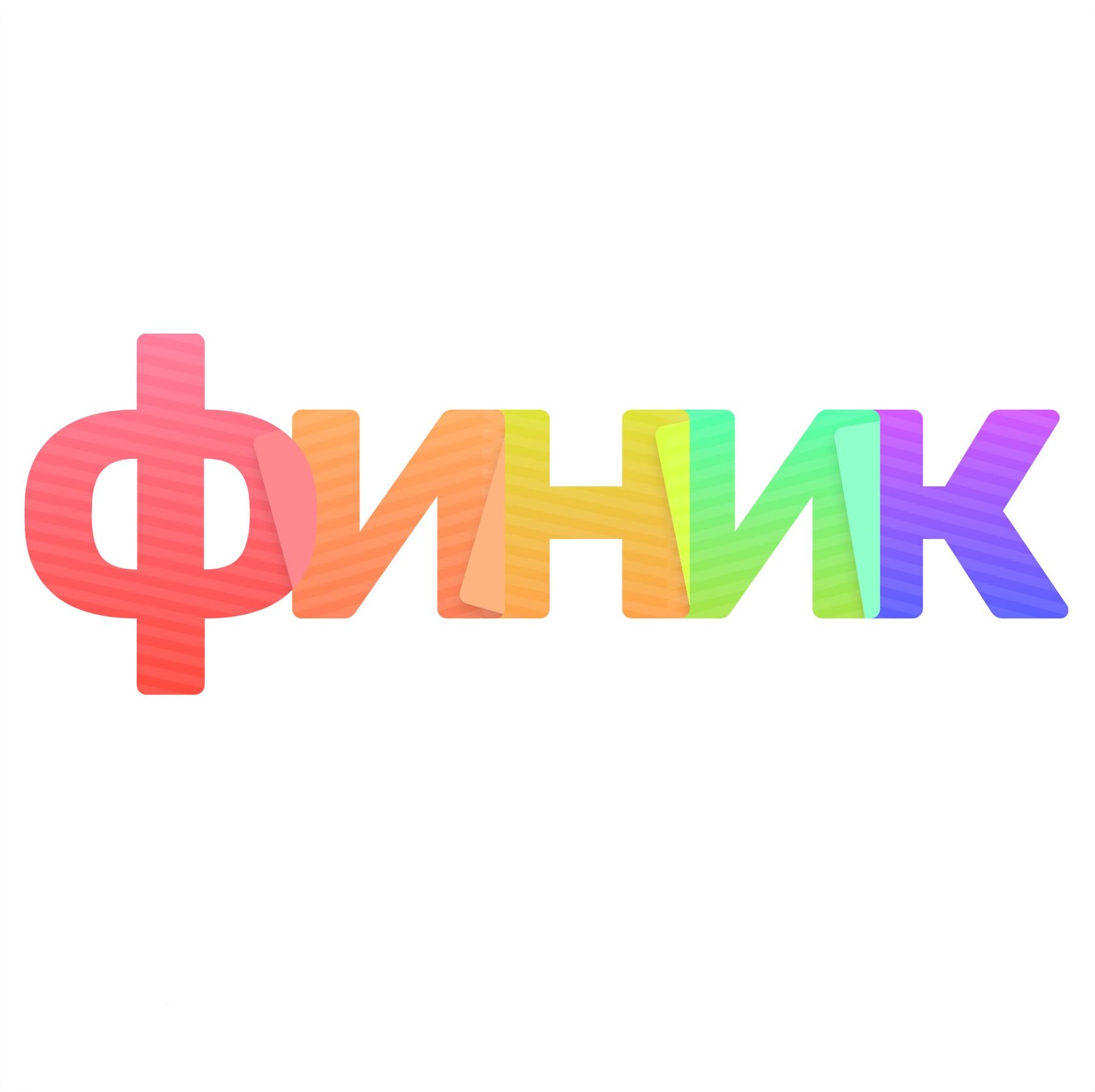 Финик Школа - бизнес школа, курсы для детей и школьников онлайн