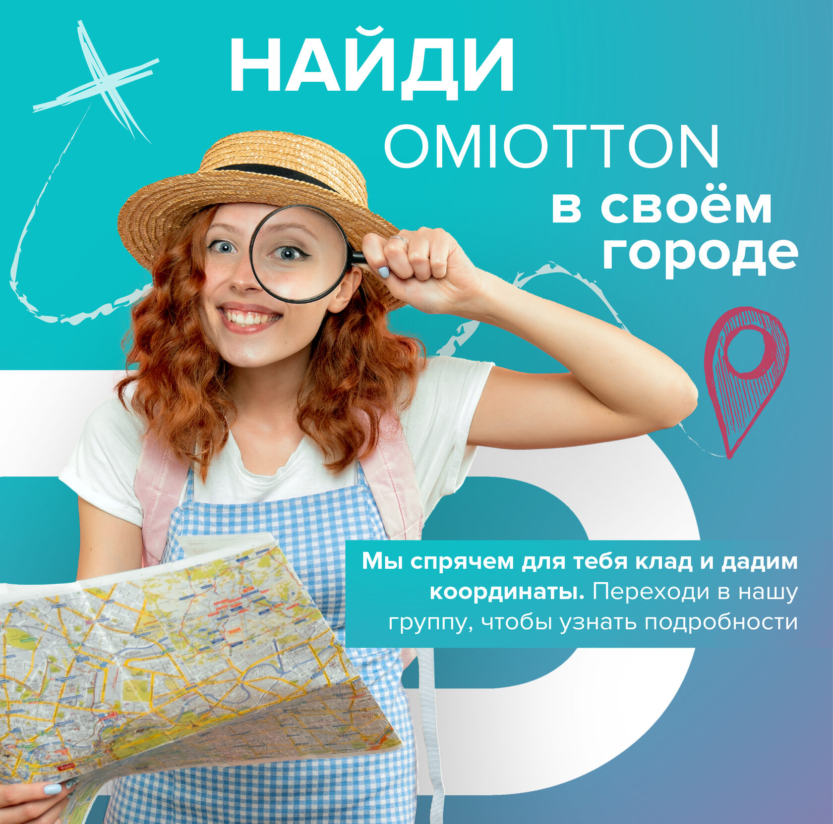 Купить портативный ирригатор OMIO-800 VINTAGE MINT