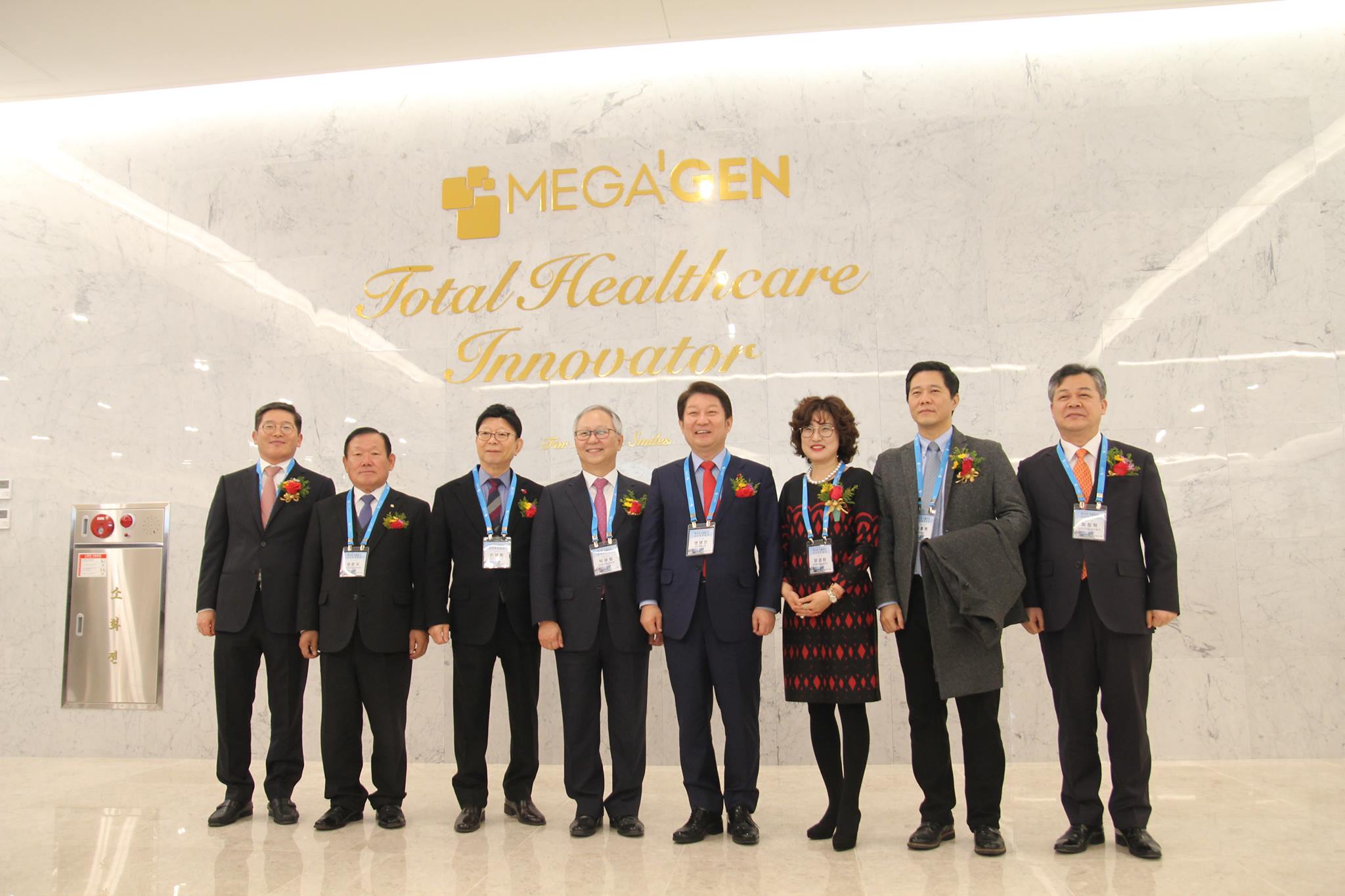 О компании МегаДжен