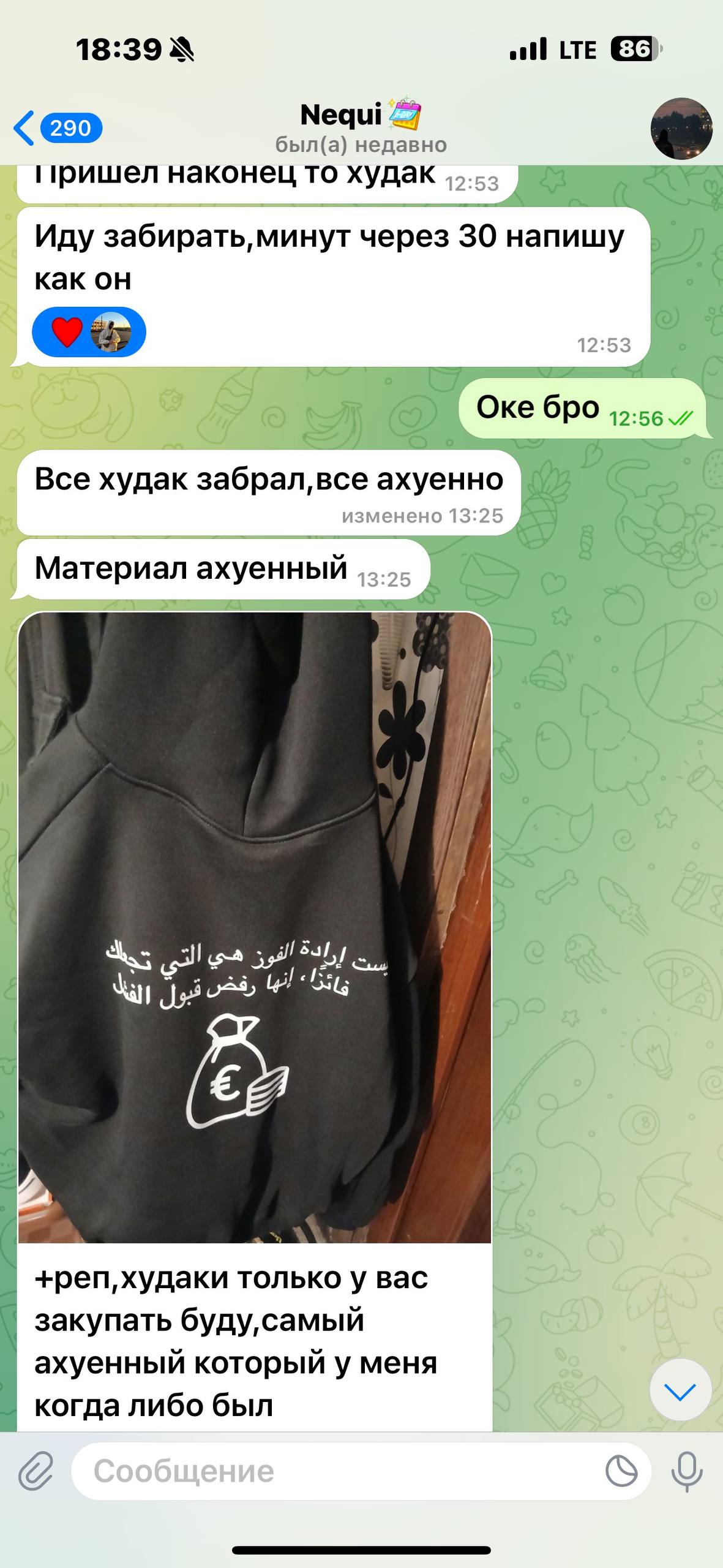 Официальный сайт бренда Elvanto Denaprio (Эльванто Денаприо)