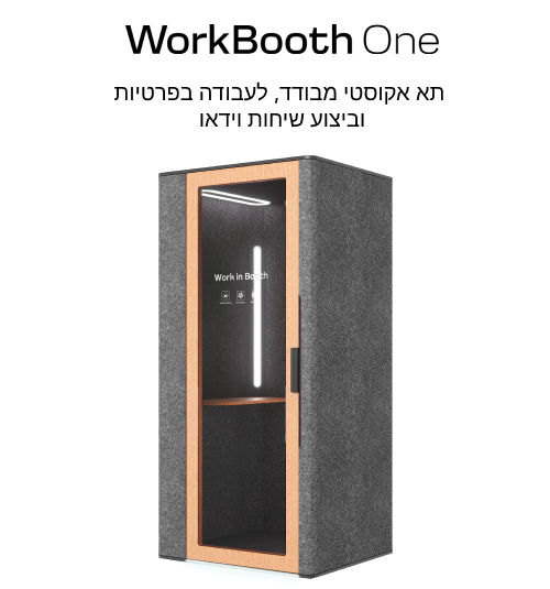 WorkBooth