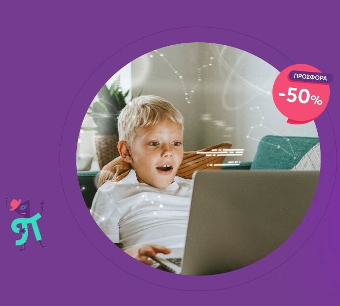 Algorithmics Greece | International Kids Coding School