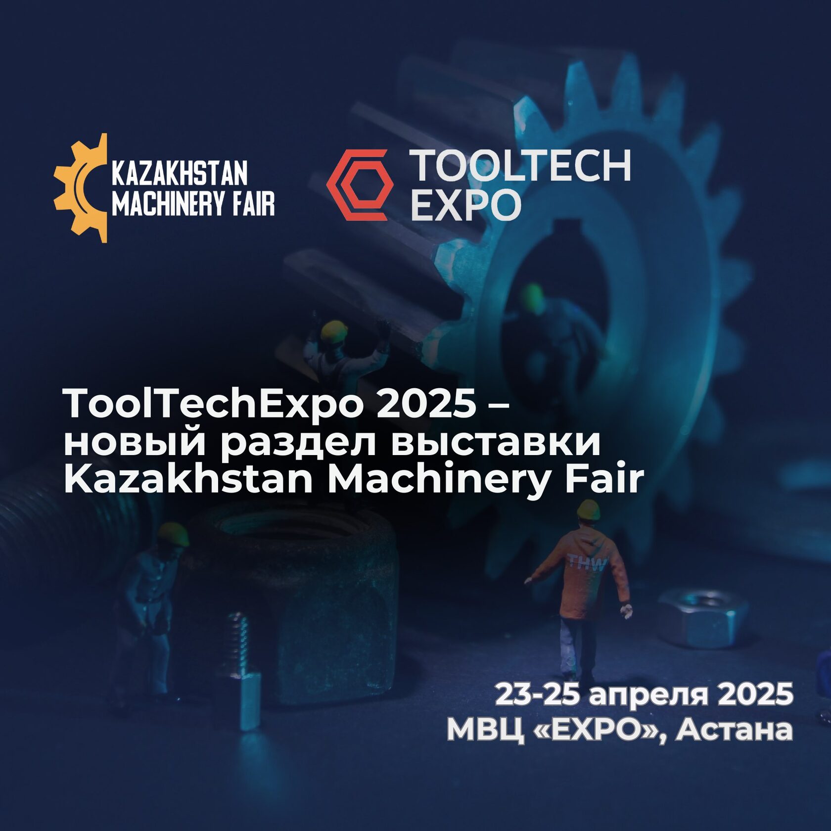 ToolTechExpo 2025 – New Section of the Kazakhstan Machinery Fair