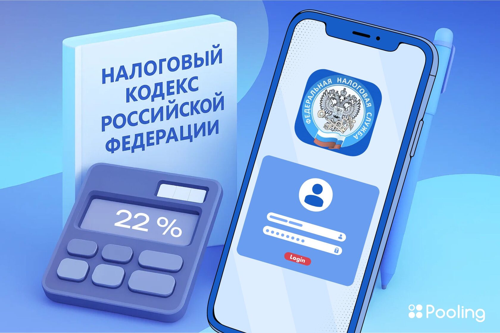 Налоговая реформа-2026: как изменится экономика логистики? - Александр Зайцев, Финансовый ...