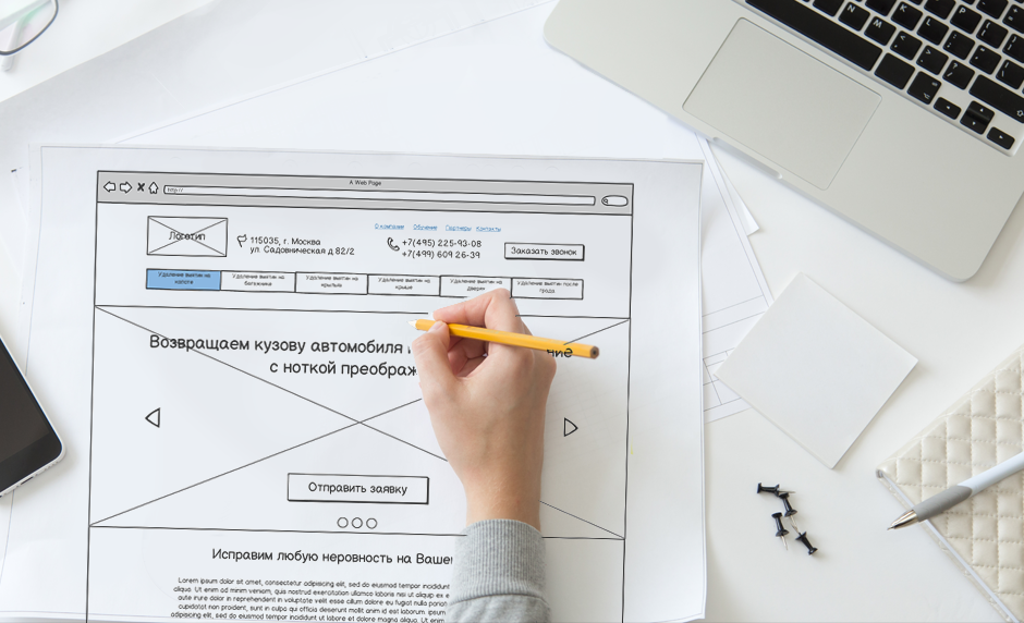 Что такое прототип? Как его подготовить?