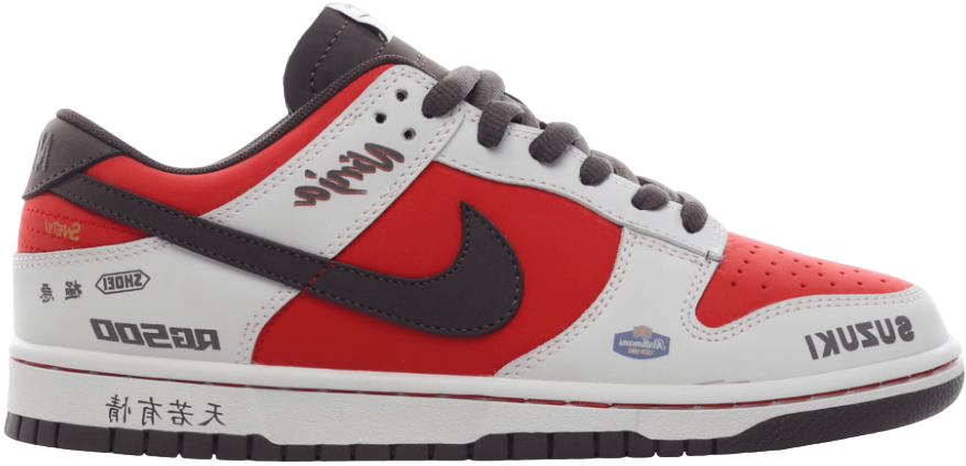Купить NIKE SB DUNK LOW x SUZUKI NINJA RG500 кроссовки с доставкой по ...