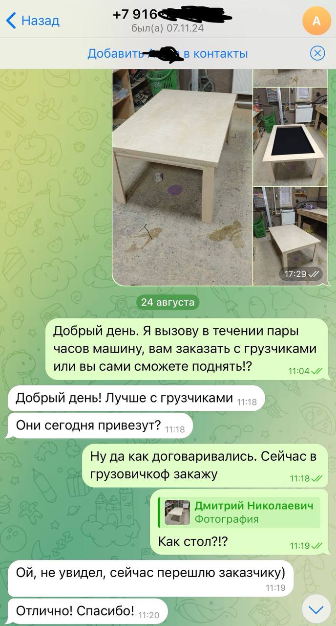 Столы для настольных игр в массиве дерева на заказ