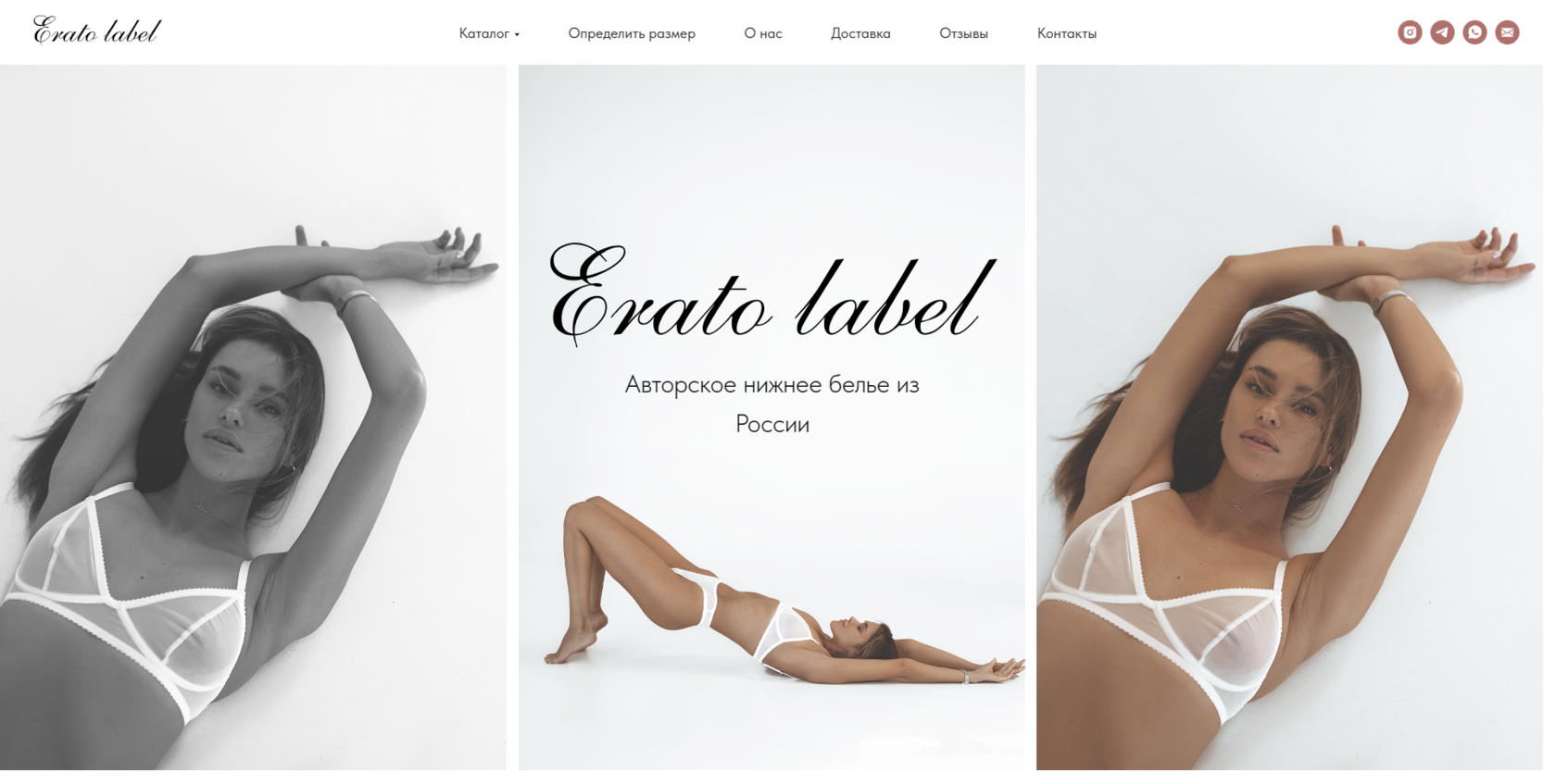 Интернет-магазин женского белья