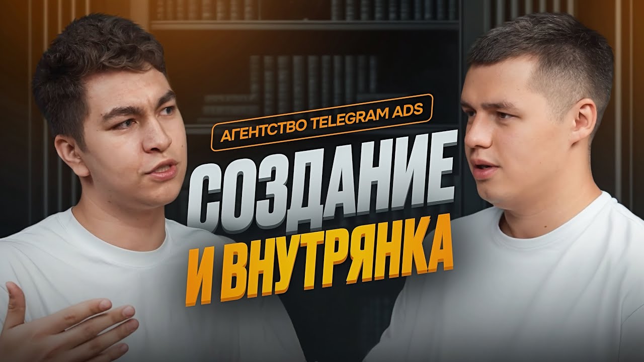 Агентство Telegram Ads – таргетированная реклама в Телеграм | Silantev Studio