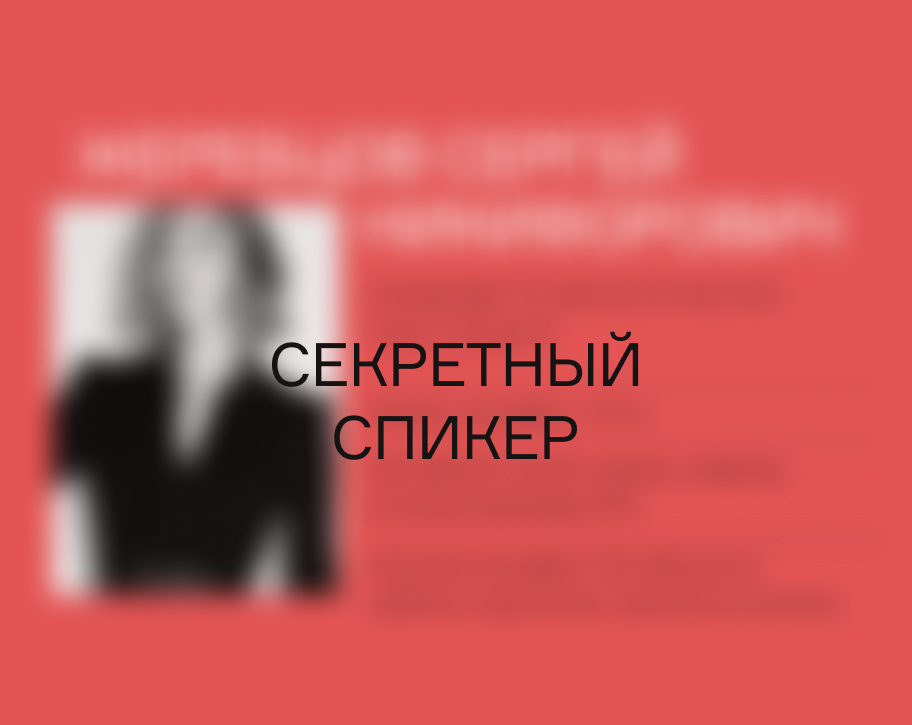 Университет Современной Психологии