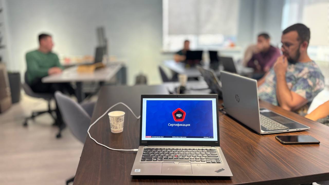 Zabbix Professional – обучение мониторингу и сертификатам | Gals Software