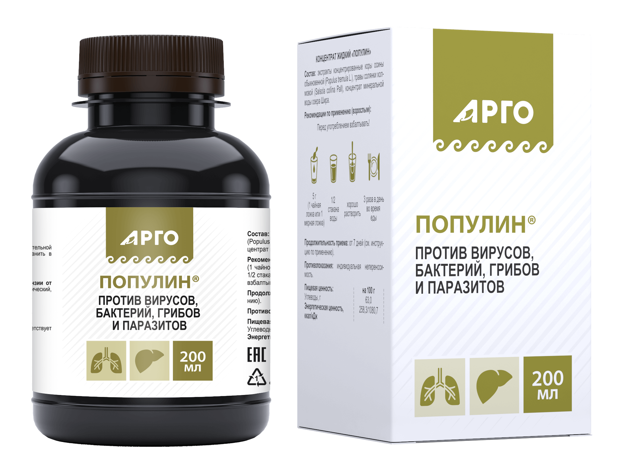 Фитосонация микробиоты - восстановление микрофлоры кишечника