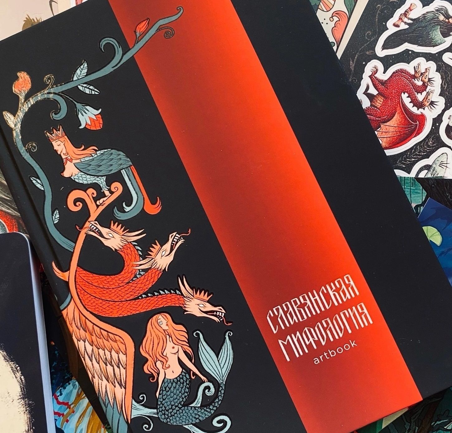 ARTMIF Славянская мифология
