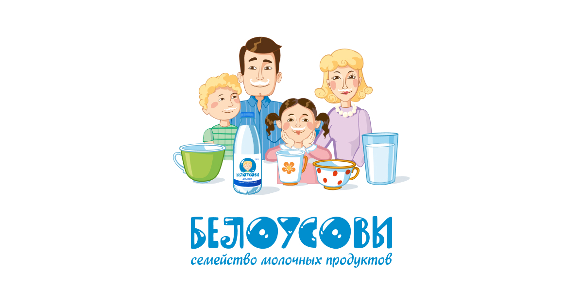 Продукция Белоусовых