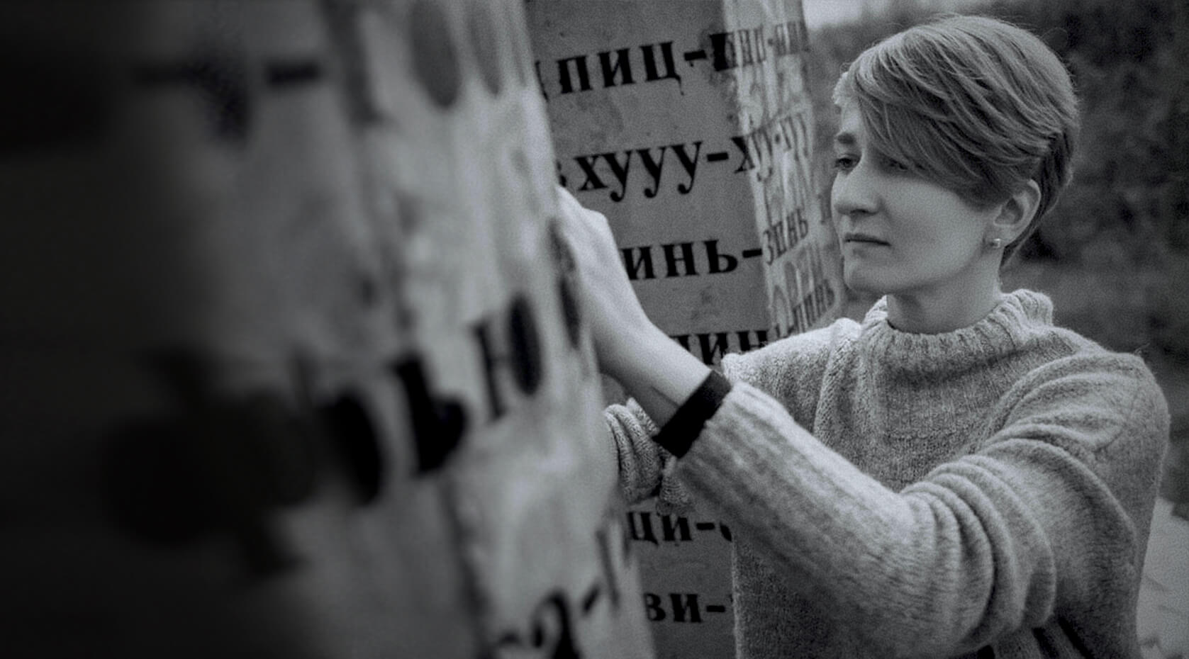 Образование