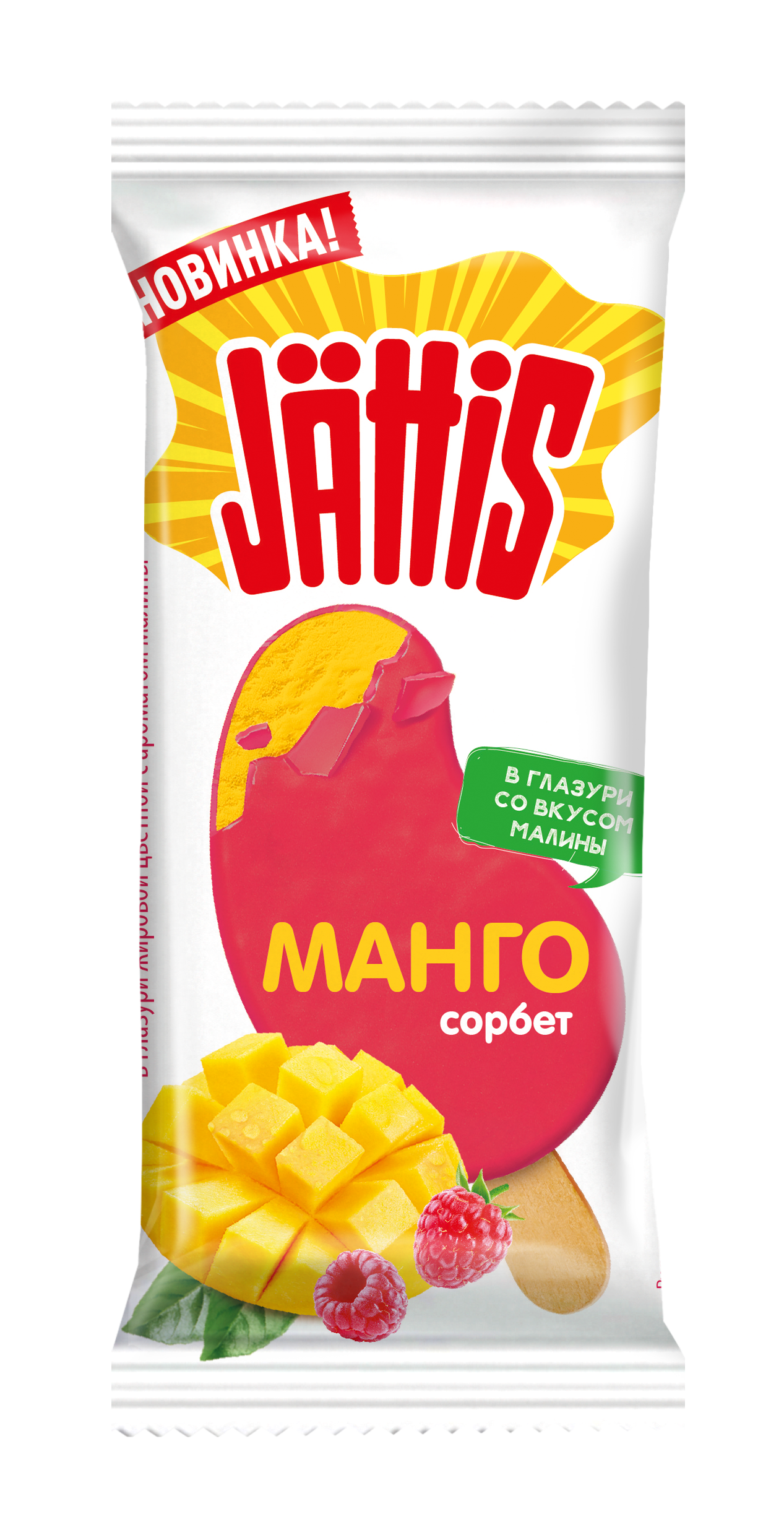 JATTIS – бренд фабрики “Ингман мороженое” в Беларуси