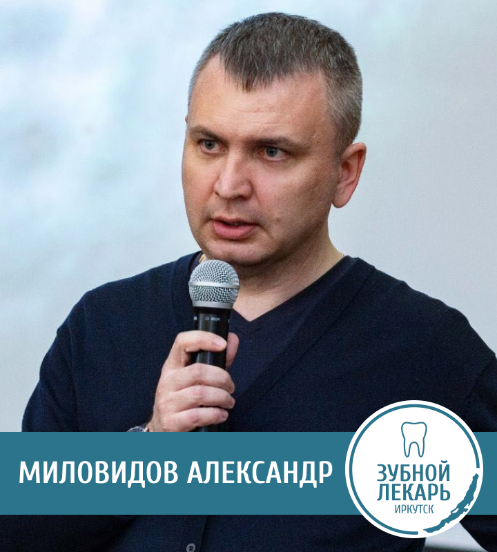 Эндодонтические теоремы. Часть 1. Первичное эндо