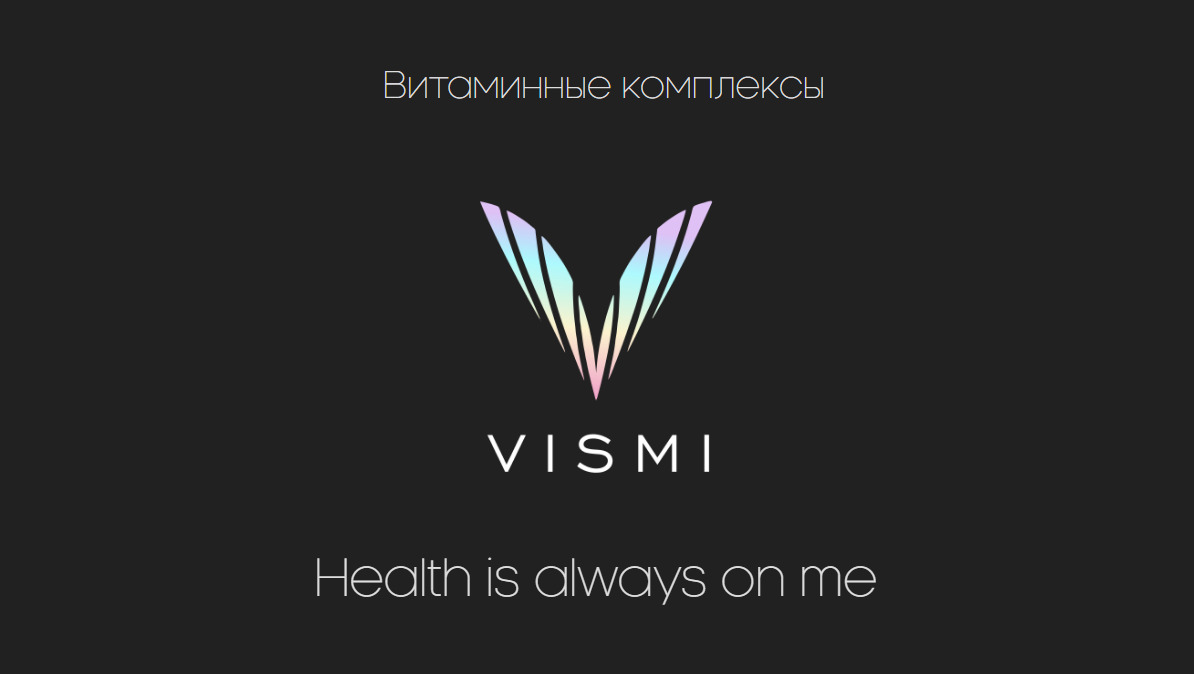 Vismi — Витаминные комплексы для всей семьи