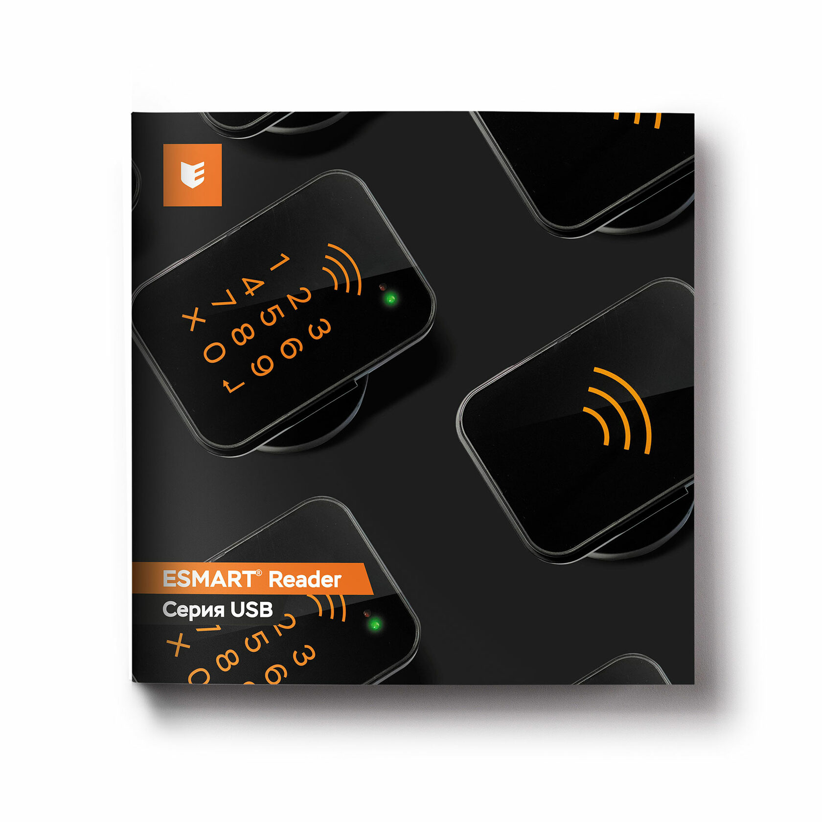 ESMART® Reader – Материалы