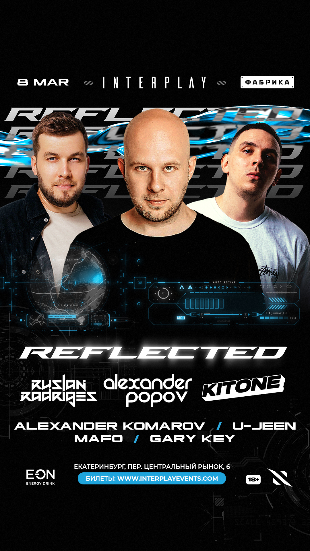 Interplay Records | Official website