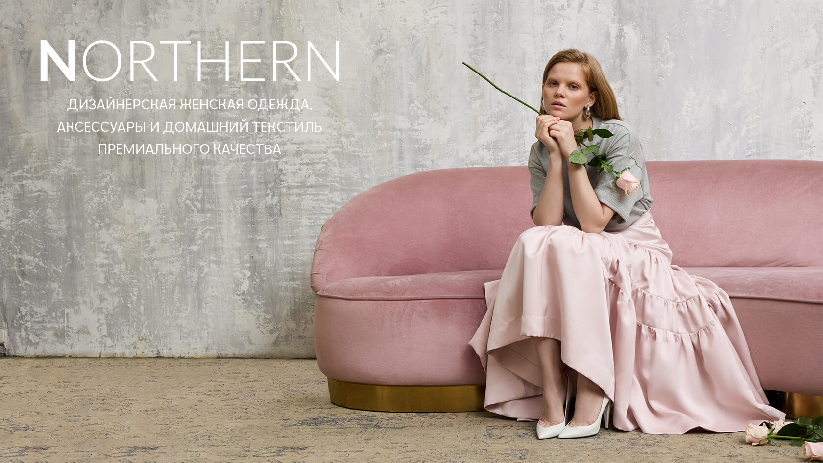 Магазин женской одежды Northern Factory