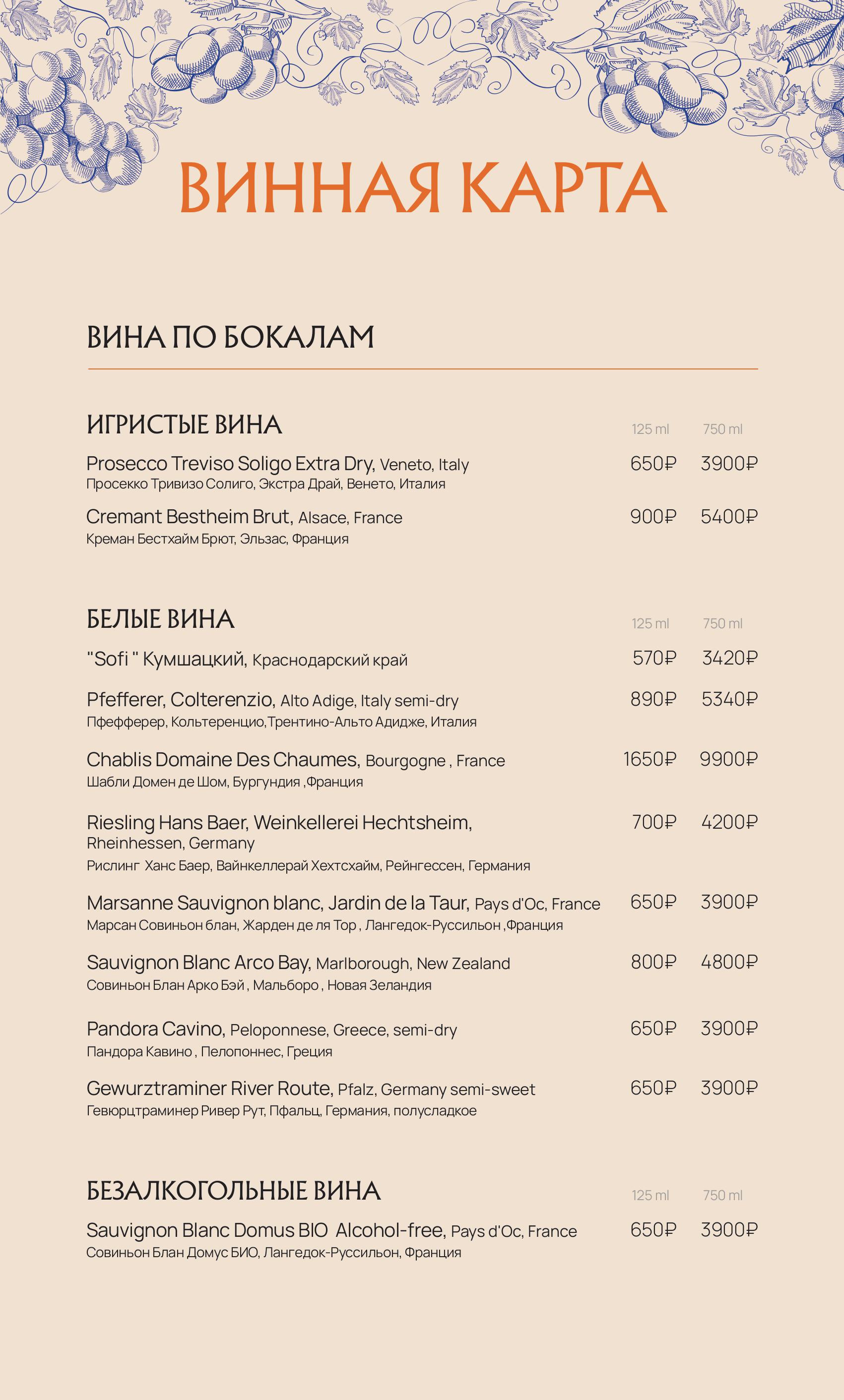 Sofi – для тех, кто знает вкус жизни