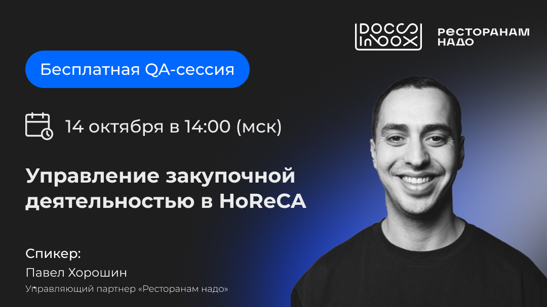 GUID во ФГИС «Меркурий»: что это и где его взять | DocsInBox