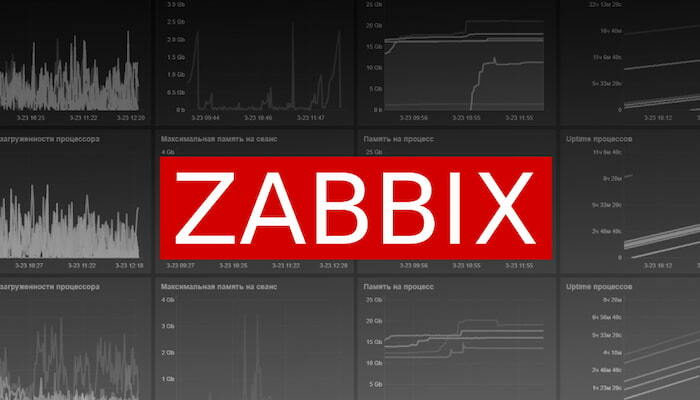 Настройка статического IP-адреса в Zabbix