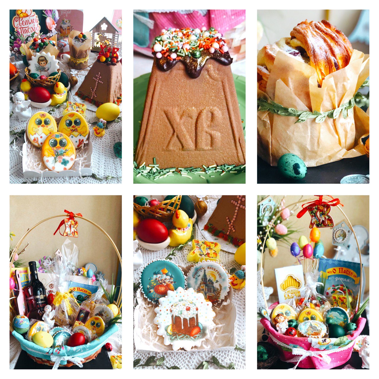 Дайте пряник