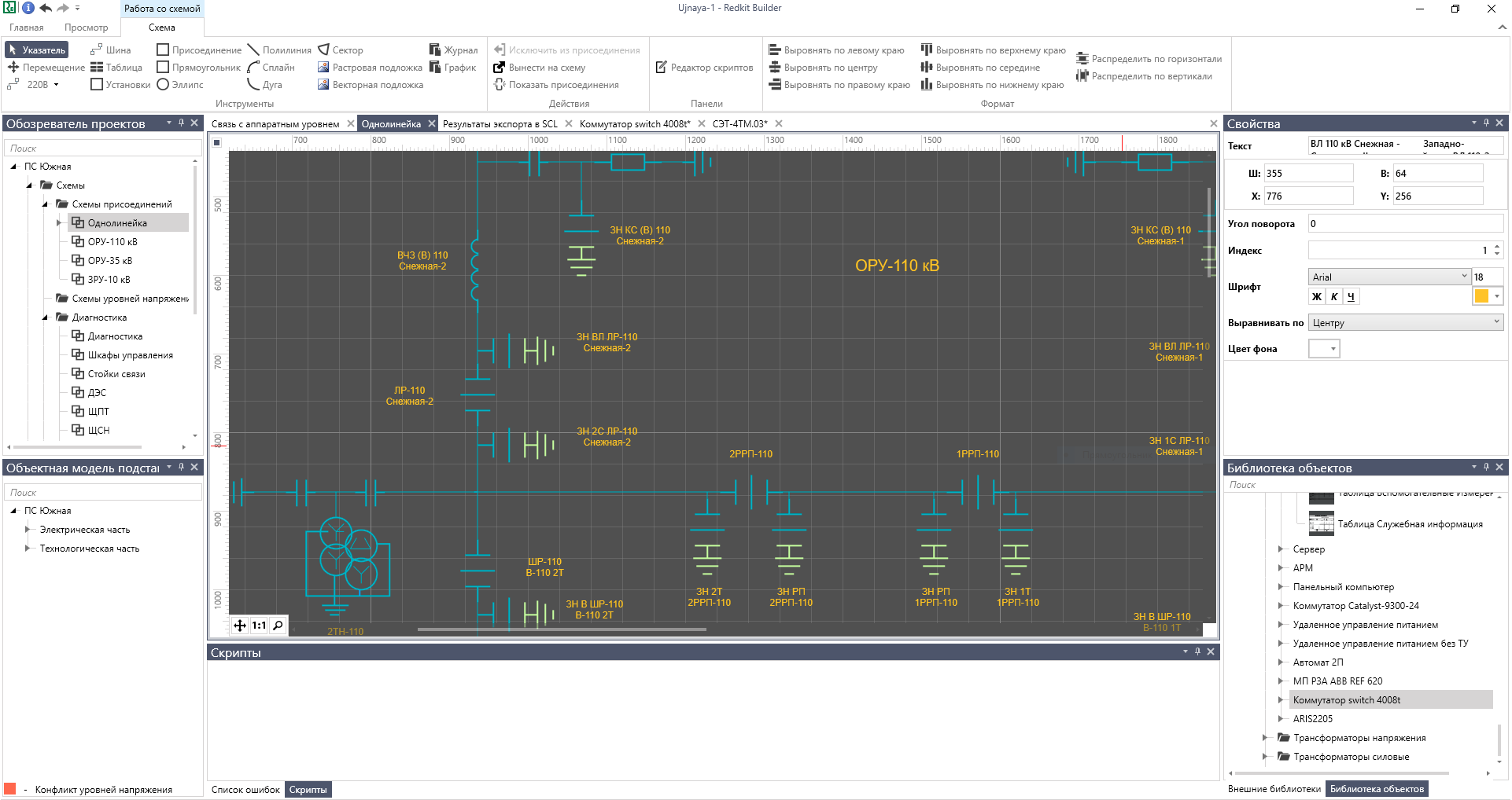 ПК «Redkit SCADA» | Redkit Lab