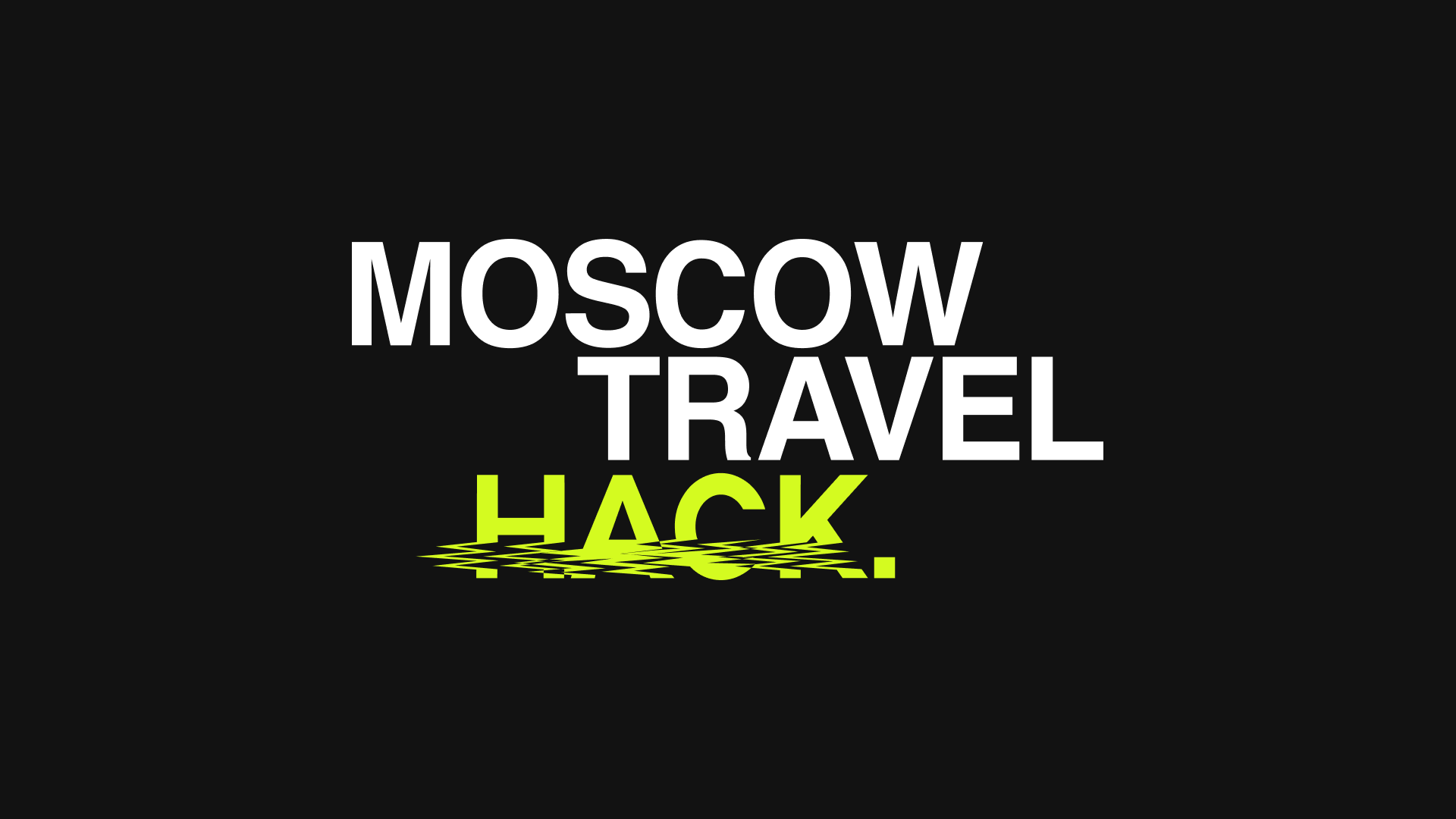 Moscow Travel Hack 2022