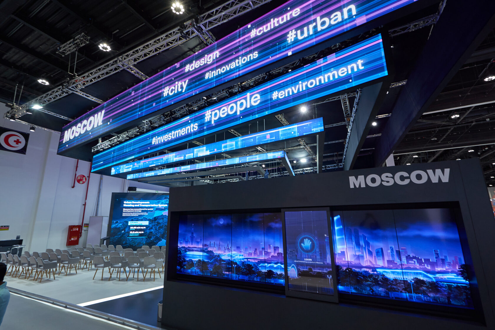 Immercity — Perception engineers