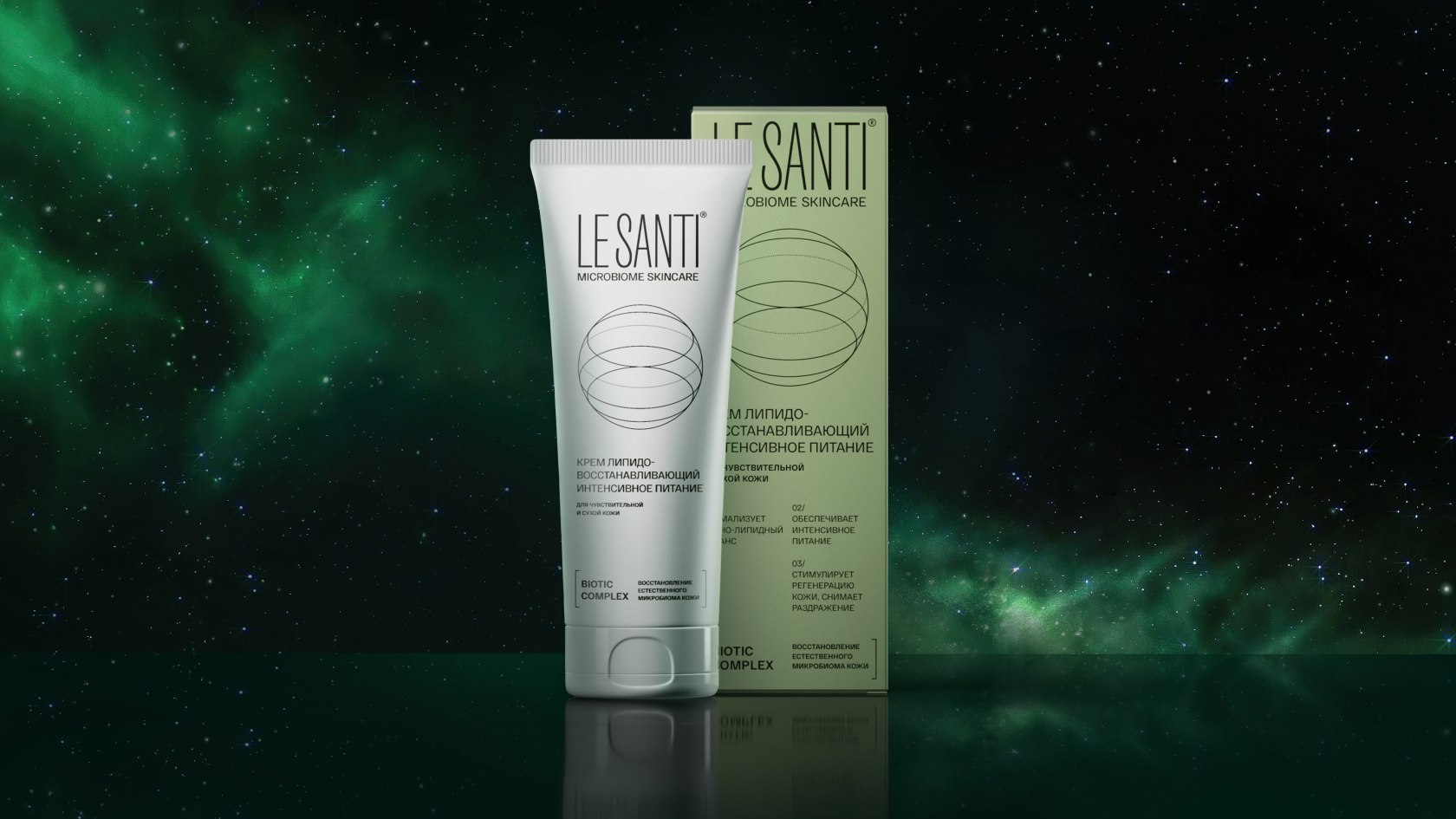 OLV-ролик для бренда Le Santi | Кейс OTVETDESIGN