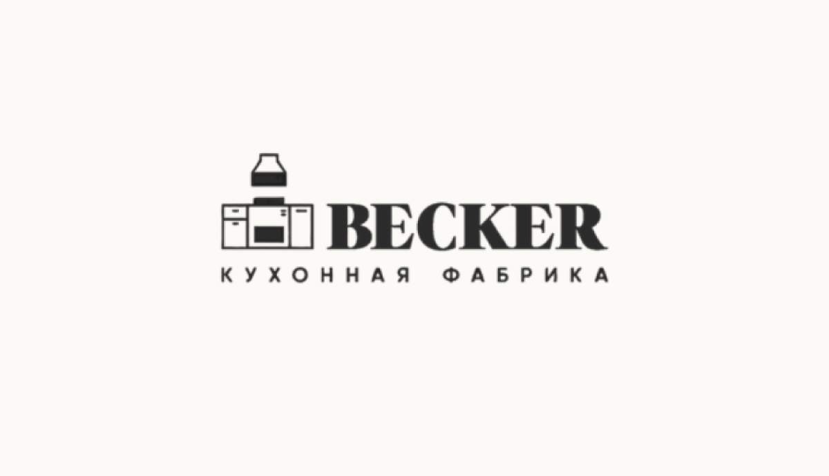 Кухни Becker на заказ в Москве и Санкт-Петербурге