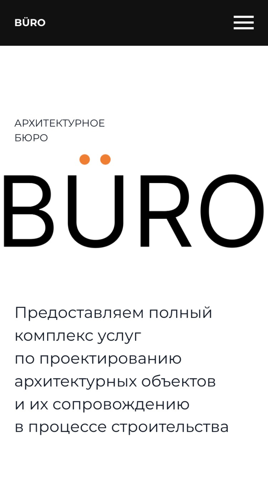 Практический курс по созданию сайтов Tilda Start