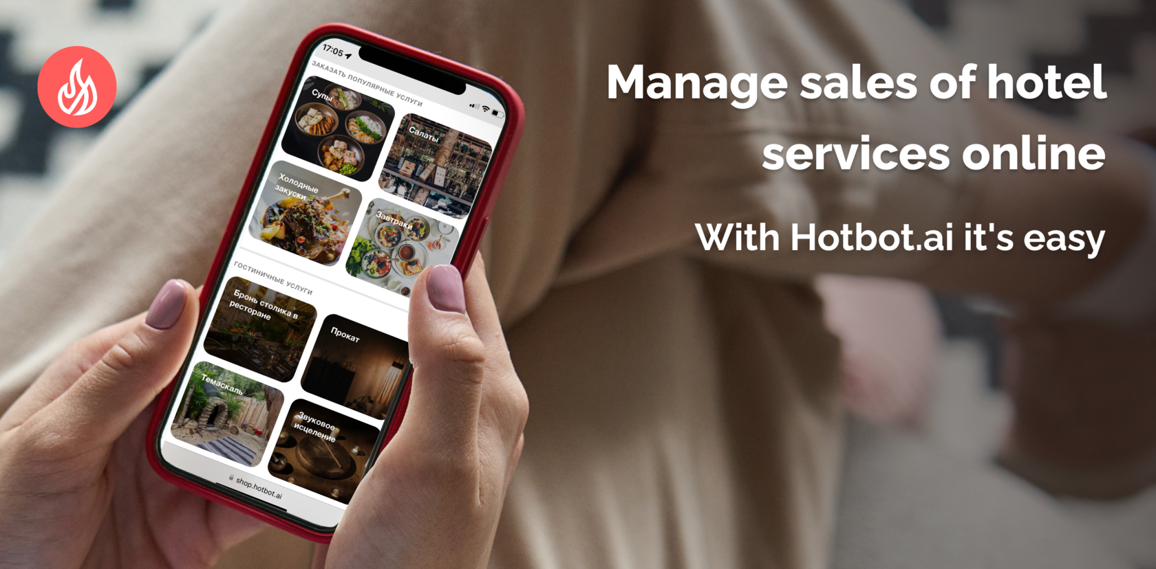 Hotbot.ai — Manage sales of hotel services online