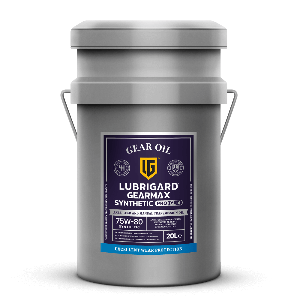 LUBRIGARD GEARMAX SYNTHETIC PRO GL-4 75W-80 | Смазочные материалы LUBRIGARD
