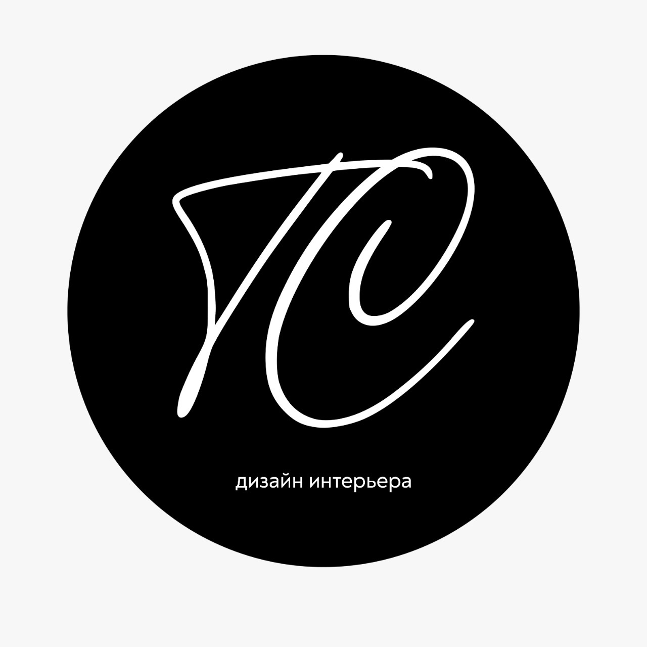 Студия дизайн интерьера Тонких Светланы