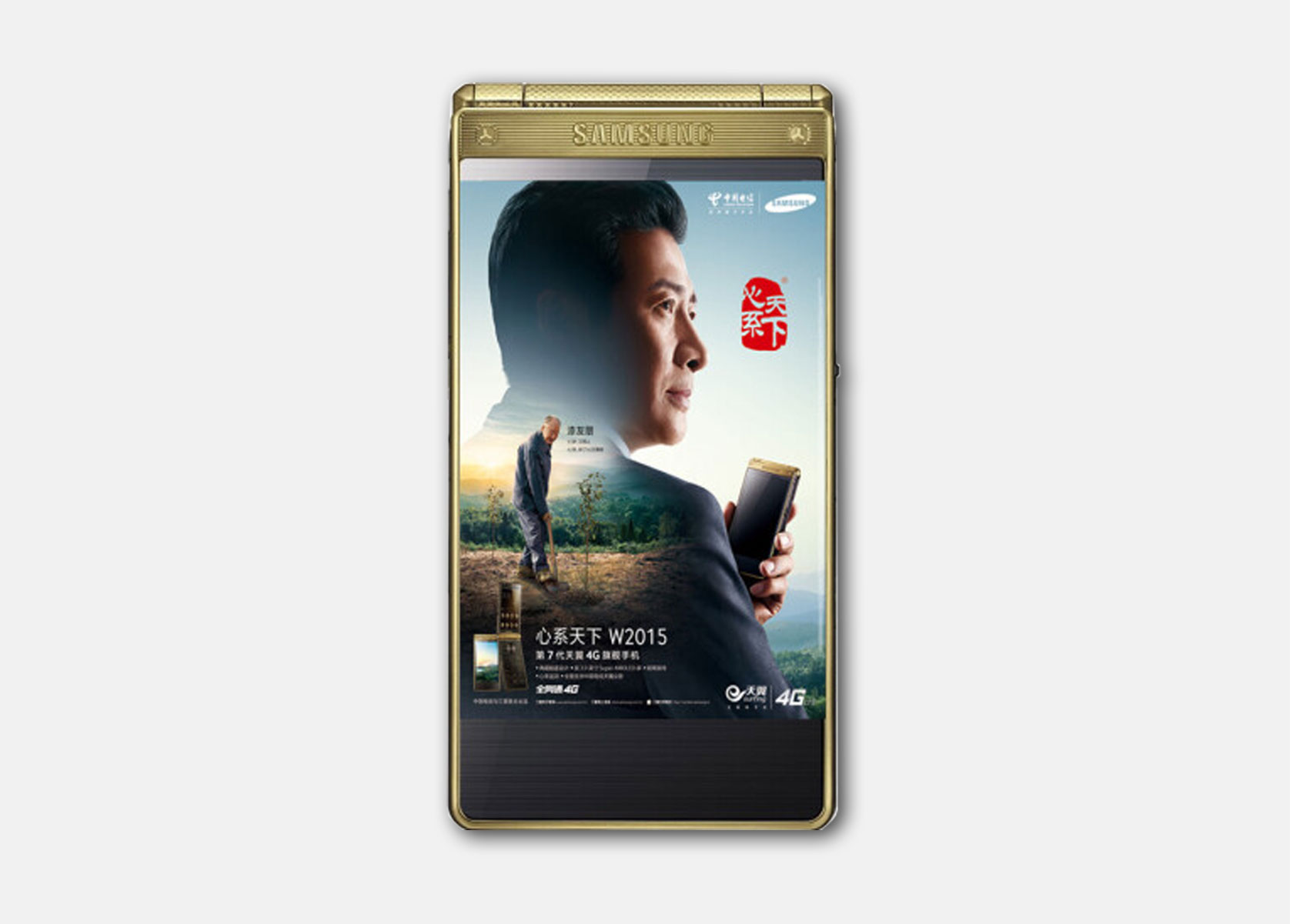 Samsung w2015 Gold