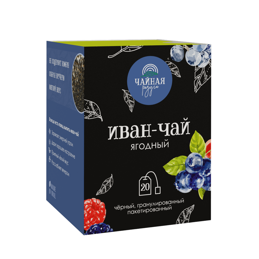 Иван-чай с ягодами купить оптом - Чайная радуга
