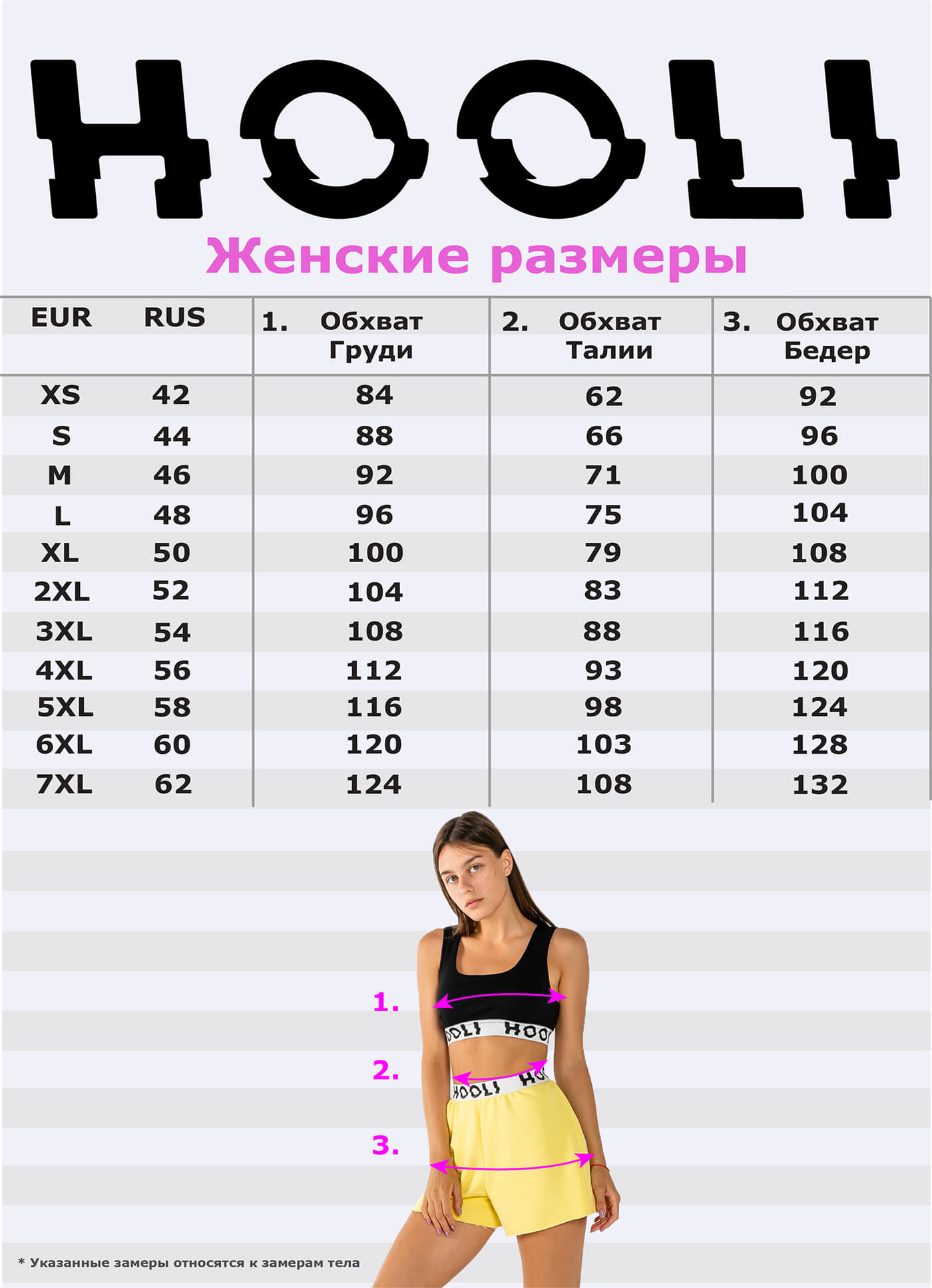Summer collection: одежда из льна