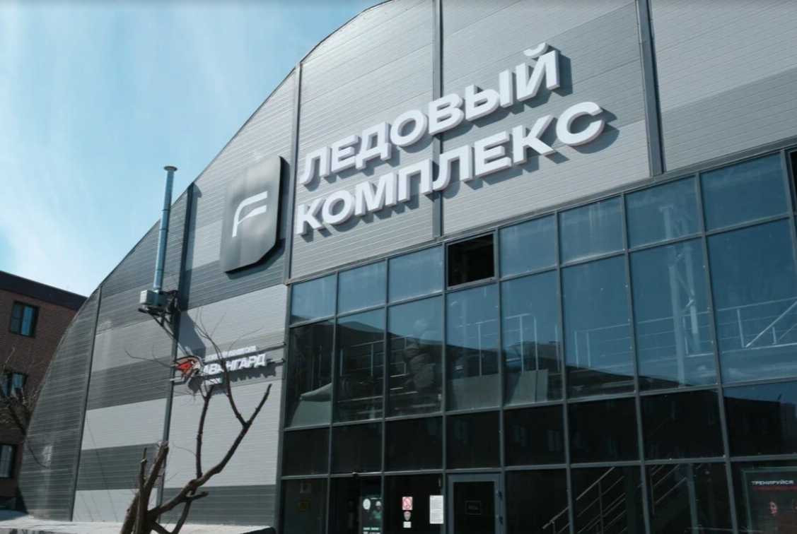 Спортивно-образовательная Академия Будущего FFC