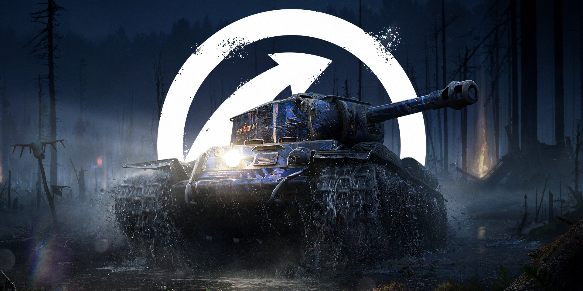 Wargaming | Implementation | oapps