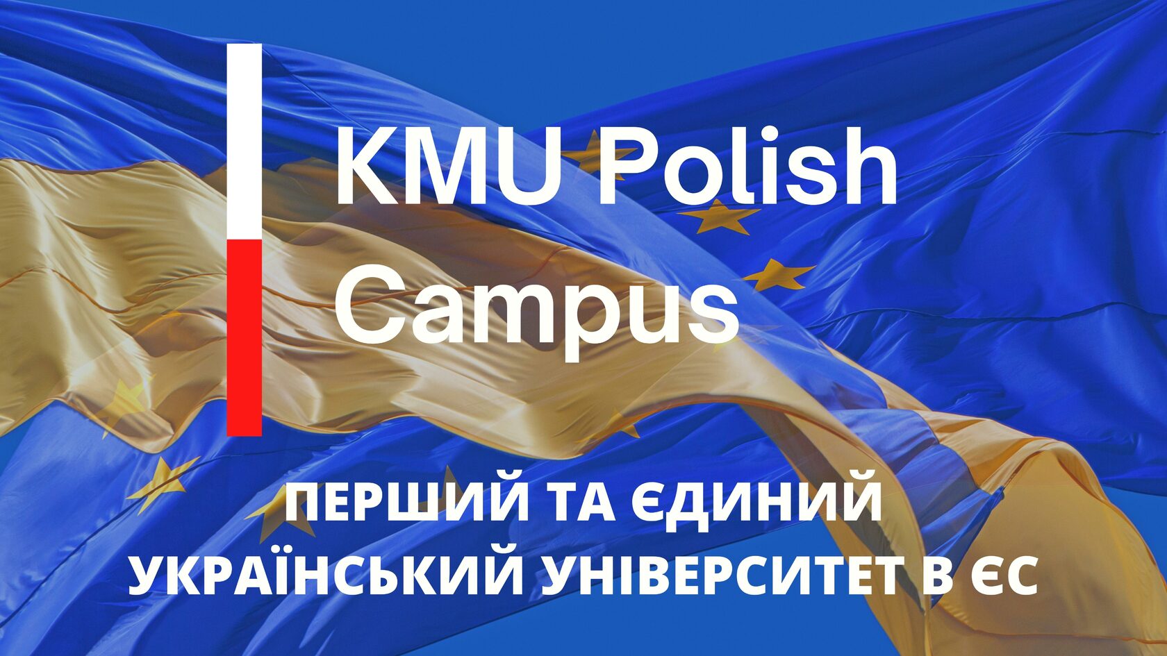KMU Polish Campus UKR