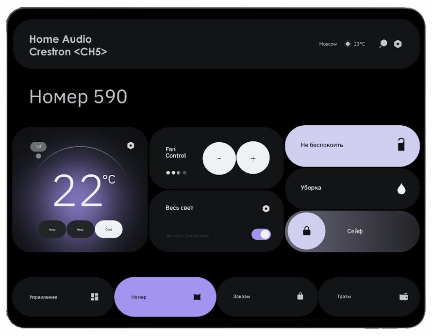 Разработка интерфейсов Crestron HTML5