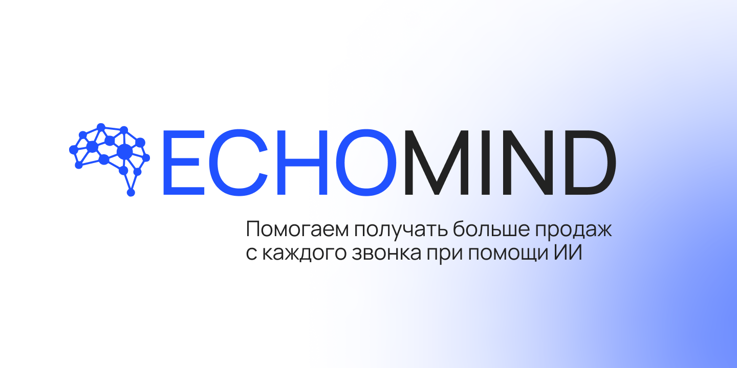 ИИ-платформа контроля и развития продаж
