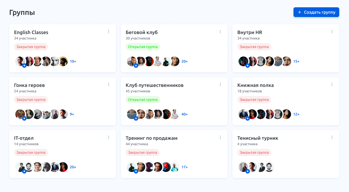 HR-платформа Connectable