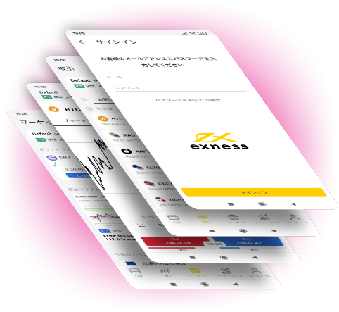 Exness ログイン |エクスネス ログイン | Review My Exness Login Personal Area