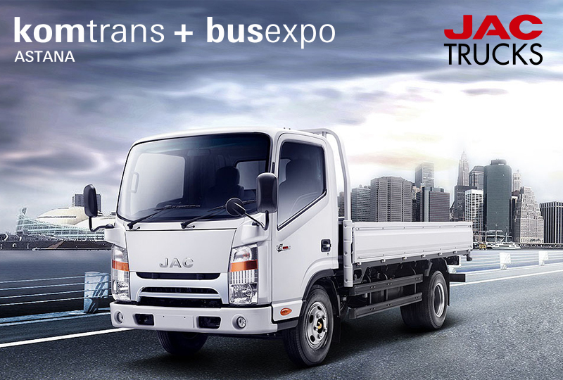 Allur Distribution joins the lineup of Komtrans + BUSexpo Astana 2025